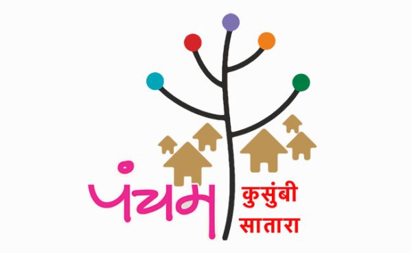 Pancham - Kusumbi - Maharashtra Foundation