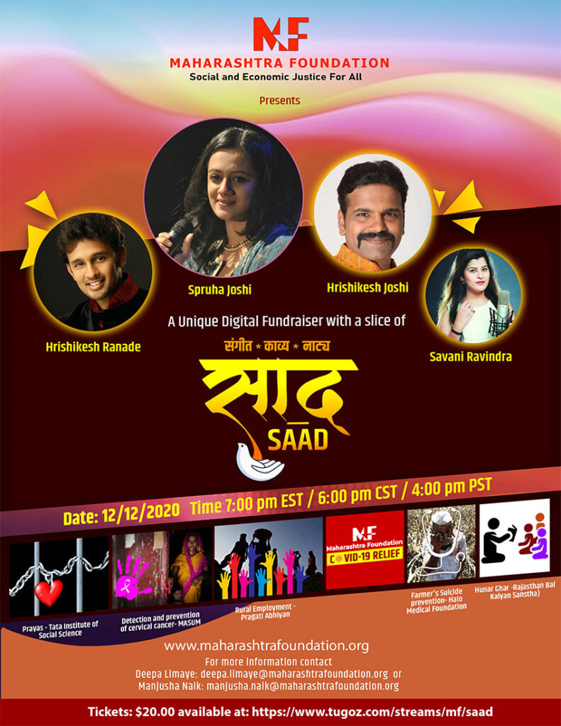 Saad – Maharashtra Foundation Fundraiser 2022 – Maharashtra Foundation